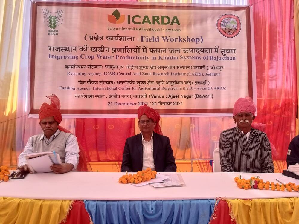 Farmer Field Workshop on Improved Rainwater Harvesting Systems | ICARDA