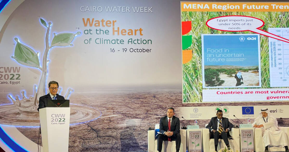 ICARDA at Cairo Water Week 2022 | ICARDA